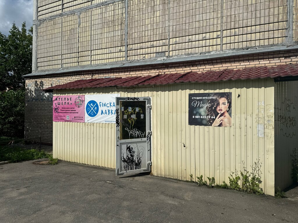 Kahve dükkanı Финская лавка, Saint‑Petersburg, foto