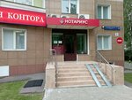 Notarius Saranov A. N. (Kirovogradskaya Street No:24), noterler  Moskova'dan