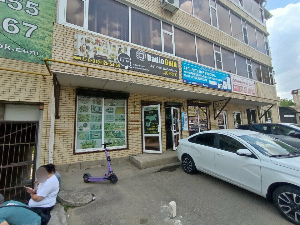 Sağlık merkezleri Клуб ПравИло, Stavropol, foto