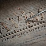 Avim (Karla Libknekhta Street No:21), hukuk büroları  Volgograd'dan