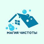 Magiya Chistoty (Beıbitshilik kóshesi No:33), temizlik şirketleri  Astana'dan
