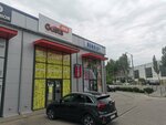 GustaPro Moldova (strada Tudor Vladimirescu No:1A, sectorul Rîșcani), şekerleme tatlı ve pastacılık ürünleri  Kişinev'den
