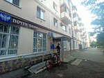 Почта России (Pavlyukhina Street No:116), parsel otomatı  Kazan'dan
