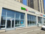 Цветы (Dudinskaya Street No:2Б), çiçekçiler  Krasnoyarsk'tan