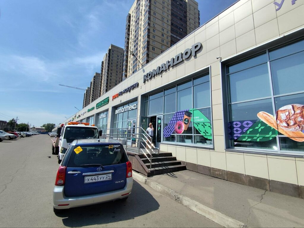 Süpermarket Komandor, Krasnoyarsk, foto