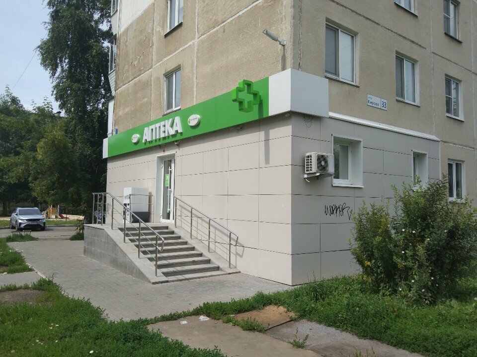 Eczaneler Клеверфарм, Kamensk‑Uralski, foto