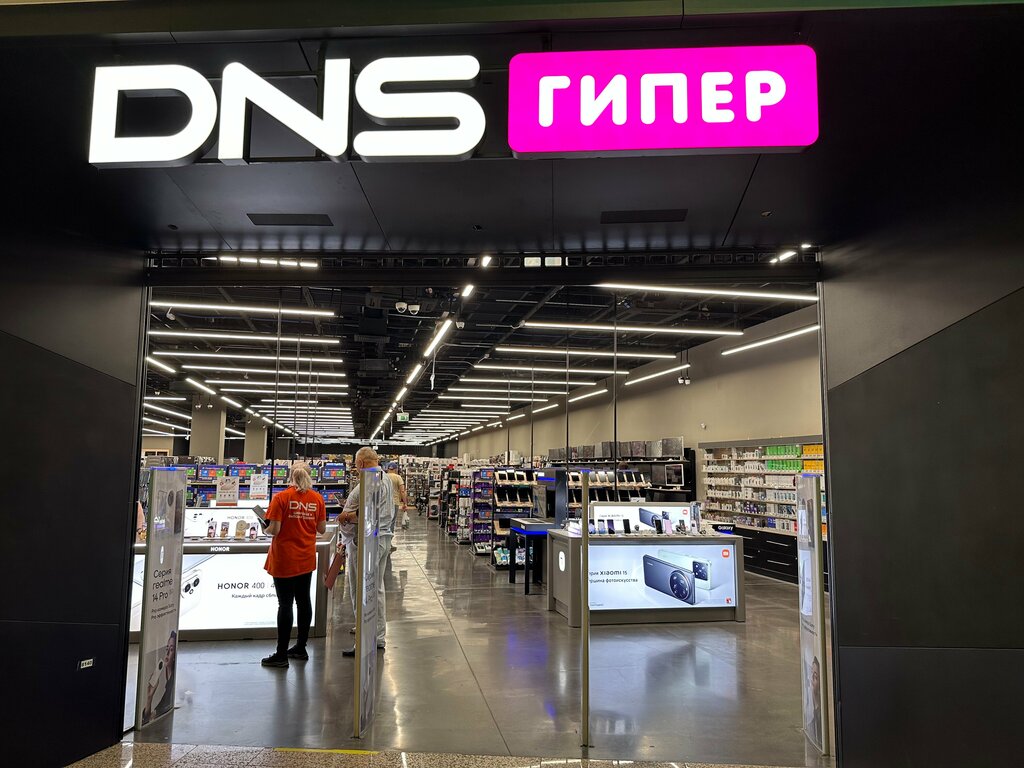 Elektronik eşya mağazaları DNS, Himki, foto