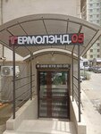 Термолэнд. 05 (Nasrutdinova Avenue No:55Б), kazan ve kazan ekipmanları  Makhachkala'dan