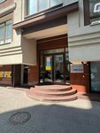 Studium Plus (Moscova Boulevard No:3/6), yabancı dil kursları  Kişinev'den