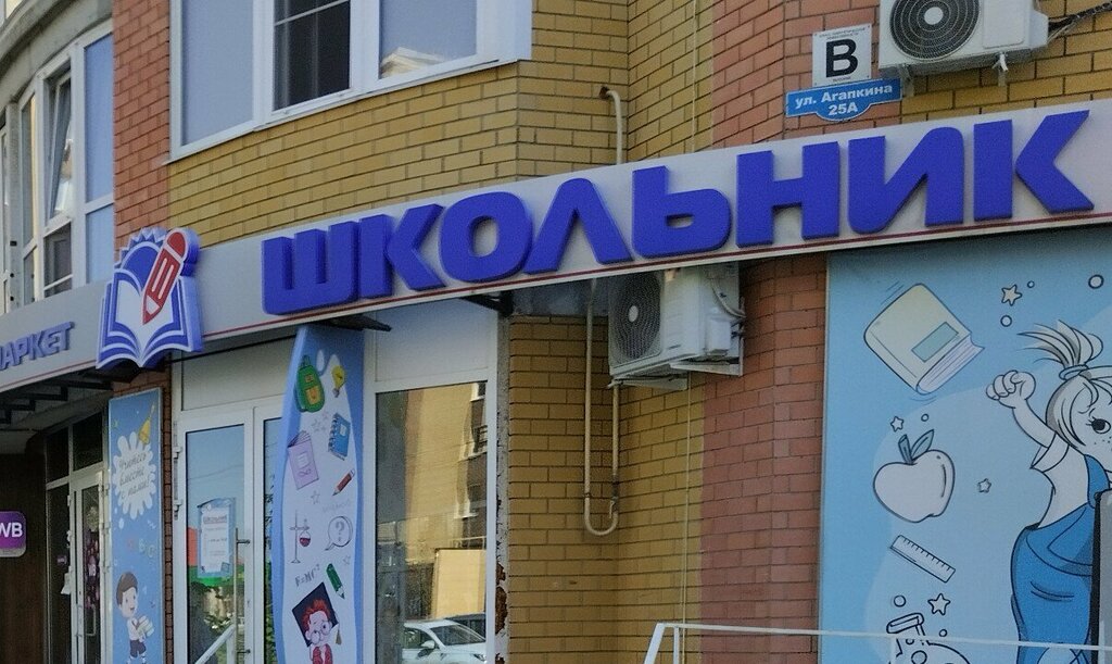 Özel sigorta ve emeklilik Большой пенсионный фонд, Tambov, foto