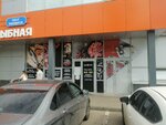 Мясная и рыбная лавка (Sozidateley Avenue No:17А), balık ve deniz ürünleri  Ulyanovsk'tan
