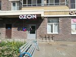 Ozon box (Okhtinskaya Alley No:10к1), parsel otomatı