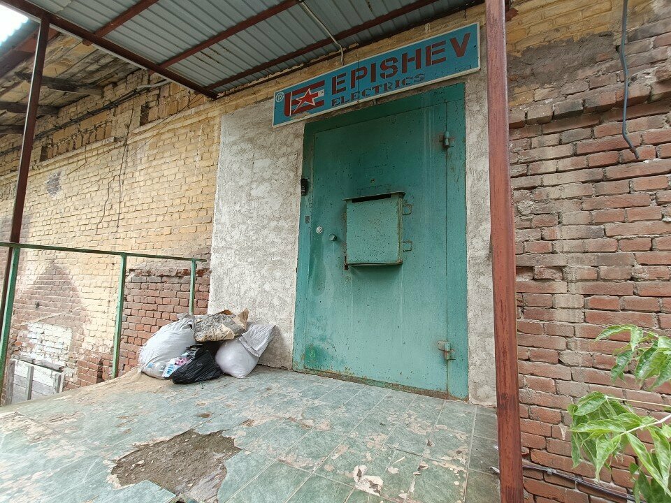 Yönetim ofisi Epishev Electrics, Vladivostok, foto