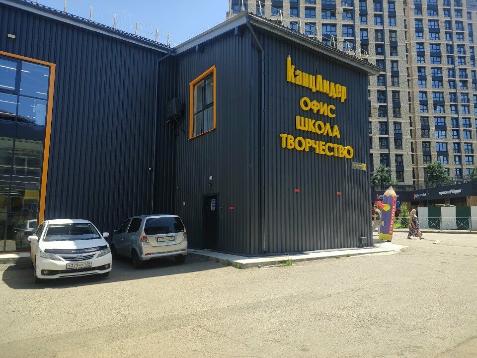 Bisiklet tamircileri Delaet Arman, Irkutsk, foto