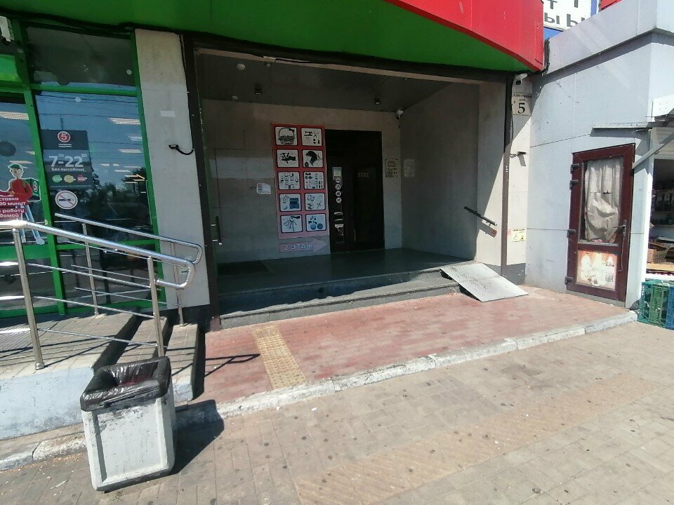 Ticari gayrimenkul alım satımı Центр Логопарк, Krasnodar, foto