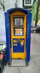 Pay Box (No:6B, ubani Digomi Massive, ll kvartalshi Digomi), ödeme terminali  Tiflis'ten