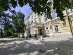 РГУ имени С.А. Есенина, управление кадров и организационной работы (Svobody Street No:46к7), belediyeler, devlet daireleri  Riazan'dan