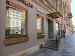 Тили-тесто (Bolshoy Petrogradskoy Storony Avenue No:3), kafe  Saint‑Petersburg'dan