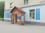 Урал-Пресс Тюмень (Karla Marksa Street No:129), gazete bayi  Tiumen'den
