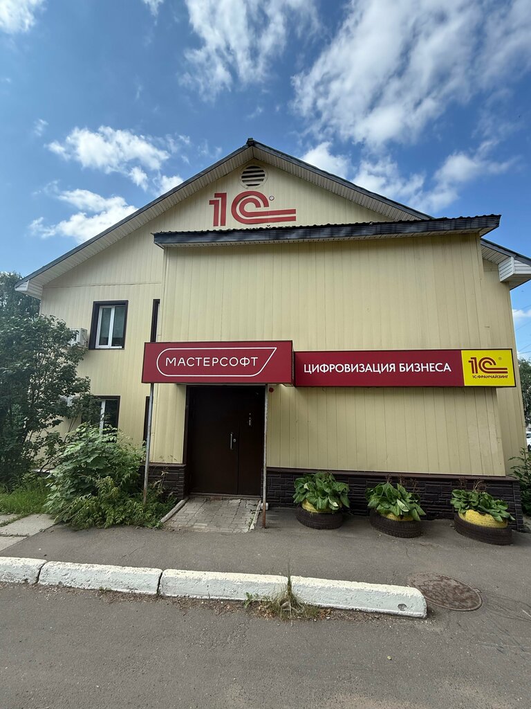 Muhasebeciler Simple solutions, Kirov, foto