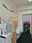 Студия Маникюра и Педикюра (Elektrodnaya Street No:2с3), manikür-pedikür  Moskova'dan