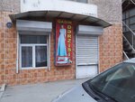 Derzi (Qarabag Street No:81A), terziler  Bakü'den