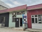 Derzi (Üzeyir Hacıbəyov küçəsi No:314A), terziler  Sumgayıt'tan