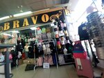 Bravo (Mira Street No:2Б/1), çanta ve valiz mağazaları  Sterlitamak'tan