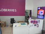 Wildberries (ulitsa Markova No:343), teslimat noktası  Armavir'den