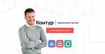 Kontur (Lenina Avenue No:74), belgelendirme kurumu  Balaşiha'dan