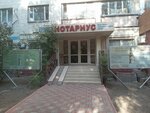 Advocate Sagova R. D. (Baizakov Street No:134), avukatlar  Almatı'dan