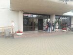 Womanprohair (Niezaliezhnasci Avenue No:11к2), saç uzatma  Minsk'ten