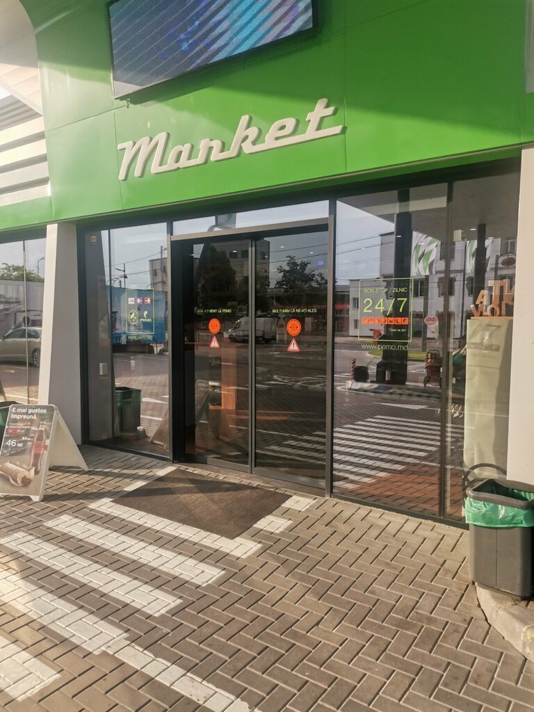 Benzin istasyonu Pemo, Kişinev, foto