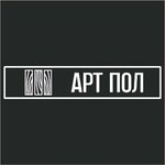 Арт Пол (Komsomolskaya Street No:15), zemin döşeme üretim ve satış firmaları  Ufa'dan