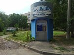 Klyuch zdorovya (Republic of Tatarstan, City of Kazan, Sovetskiy City Administrative District, posyolok Derbyshki), su satışı  Kazan'dan