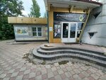 Атмосфера Live (Belaya Street No:2А, residential district Telecenter), konser ve tiyatro organizasyonu  Tomsk'tan