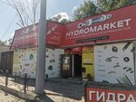 Hydromarket (strada Uzinelor No:14/1), hidrolik ve hava basınçlı ekipman firmaları  Kişinev'den