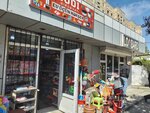 1001 Khirdavat (Samir Ceferov Street No:35A), mini-market  Bakü'den