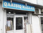 Qarishiq mallar (11-й переулок Худадата Маликасланова No:22E), giyim mağazası  Azerbaycan'dan