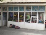 Meyve ve terevez (Nazim Ismayilov Street No:308B), manavlar  Bakü'den