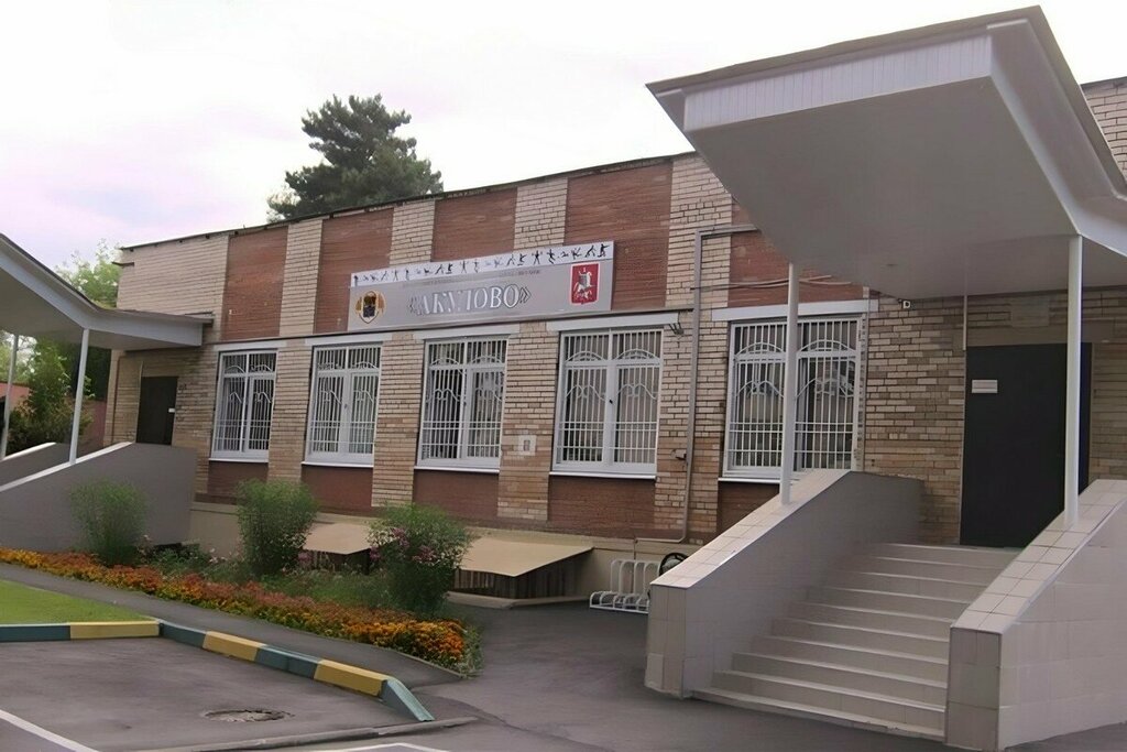 Spor okulları ГБУ ДО Мксшор Восток, Moskova, foto