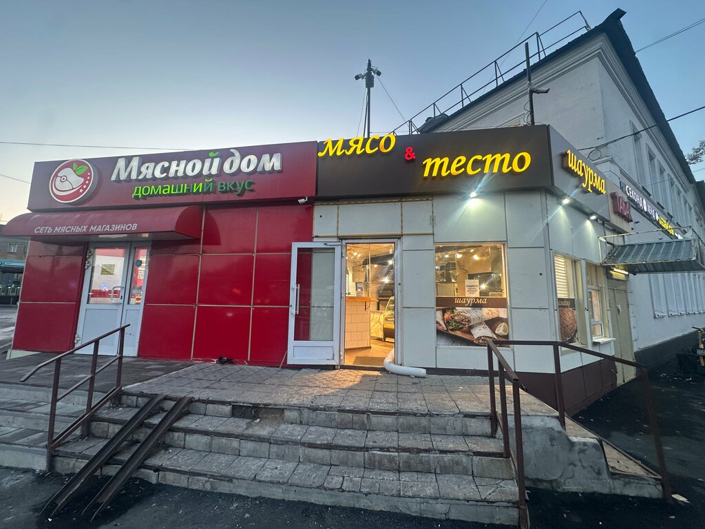 Fast food Мясо & Тесто, Puşkino, foto