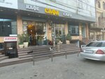 Сафа (ulitsa Belinskogo No:22), kafe  Makhachkala'dan
