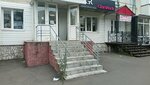 Glam rock (Parkovaya Street No:6), giyim mağazası  Neftekamsk'tan