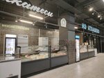 Вкусно и полезно (Prezidentskiy Boulevard No:20), kasap, şarküteri  Cheboksary'den