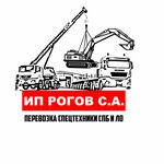 Перевозка спецтехники (doroga na Mendsary No:10, derevnya Poroshkino), i̇nşaat ekipmanı kiralama  Saint‑Petersburg ve Leningradskaya oblastından