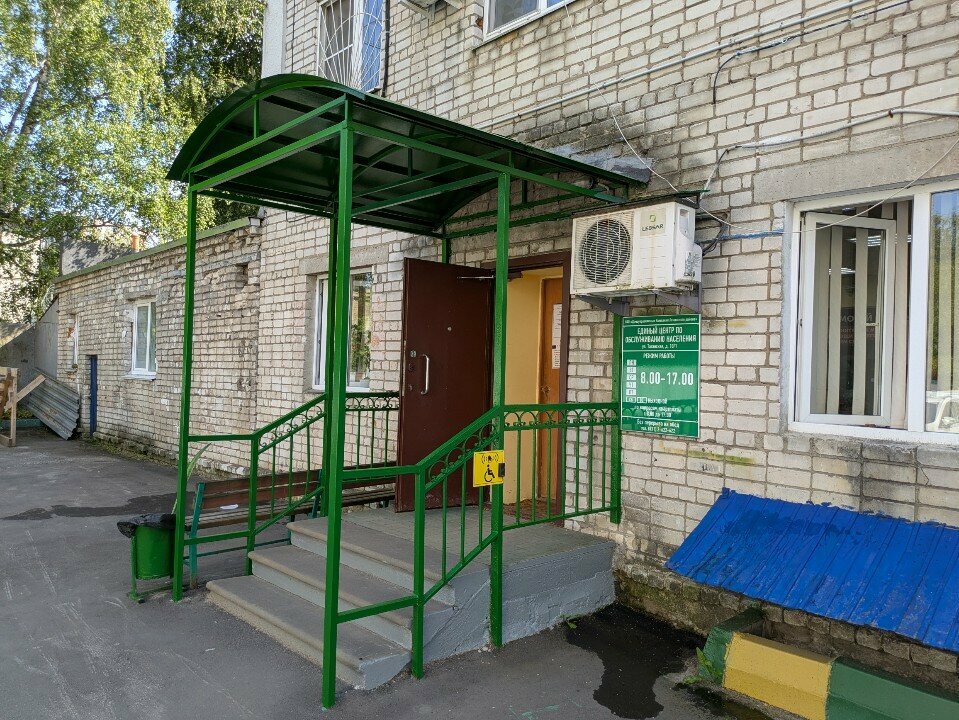 Fatura ödeme noktası Центр-СБК, Nijni Novgorod, foto