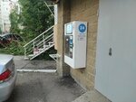 Водомир (ulitsa Sofyi Perovskoy No:42/2), su otomatı  Ufa'dan