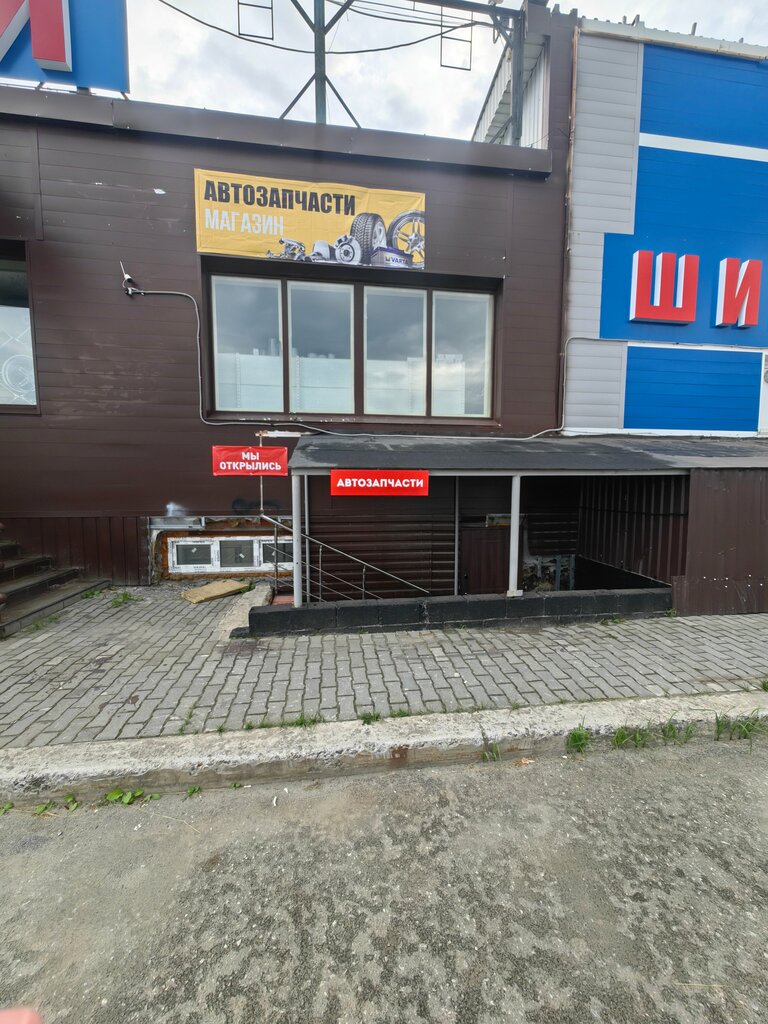 Otomobil yedek parçaları 2v, Surgut, foto