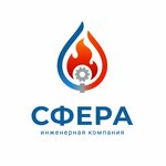 Сфера - инженерная компания (Dovatora Street No:144/41Б), kazan ve kazan ekipmanları  Rostov‑na‑Donu'dan